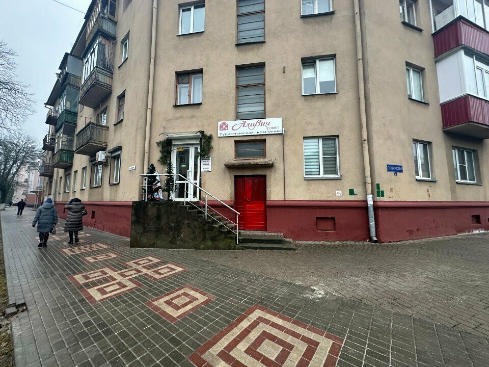 Seyahat acenteleri AliViya Trevel, Gomel, foto