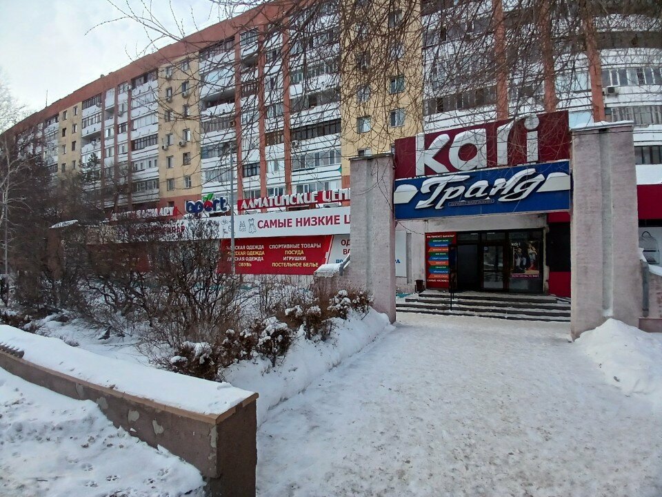 Giyim mağazası Aport, Pavlodar, foto