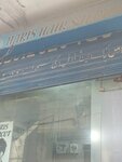 Haris hair saloon (Service Road No:1A), kuaförler  Lahor'dan