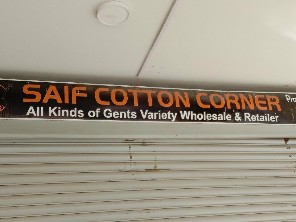 Giyim mağazası Saif Cotton Corner, Karaçi, foto