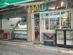 Mola Su Ürünleri Balık Evi (İzmir, Balçova, Eğitim Mah., Halide Edip Adıvar Sok., 3A), balık ve deniz ürünleri  İzmir'den