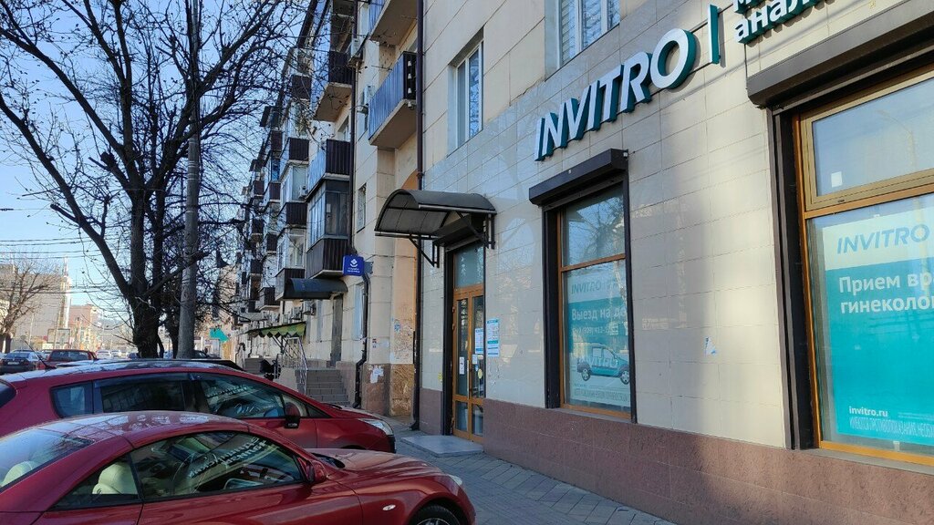 Elektronik eşya mağazaları Illuzion, Krasnodar, foto