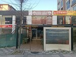 Börek Sarayı (İstanbul, Arnavutköy, Hadımköy Mah., Şebeke Cad., 3P), fast food  Arnavutköy'den
