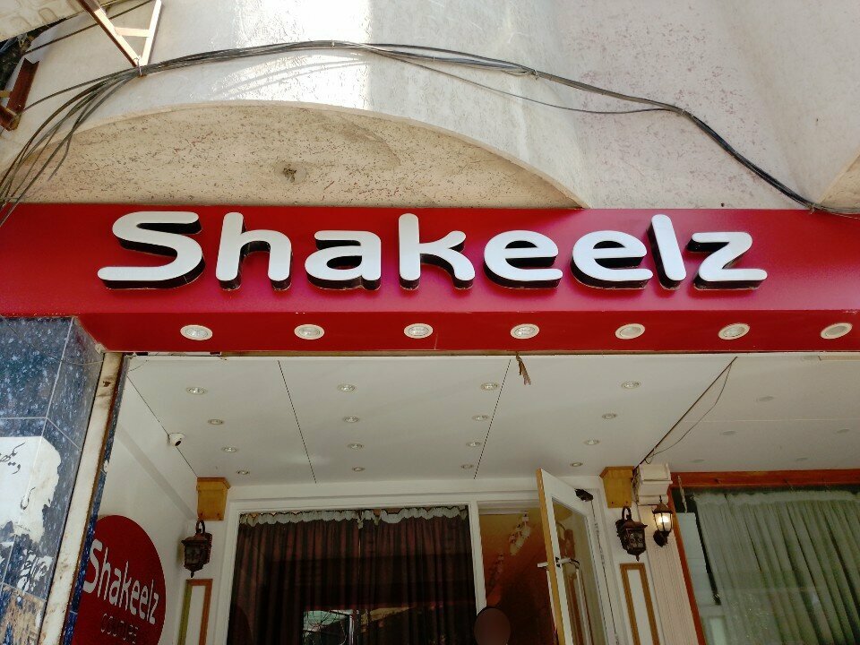 Giyim mağazası Shakeelz Boutique Sikander & Owais, Karaçi, foto