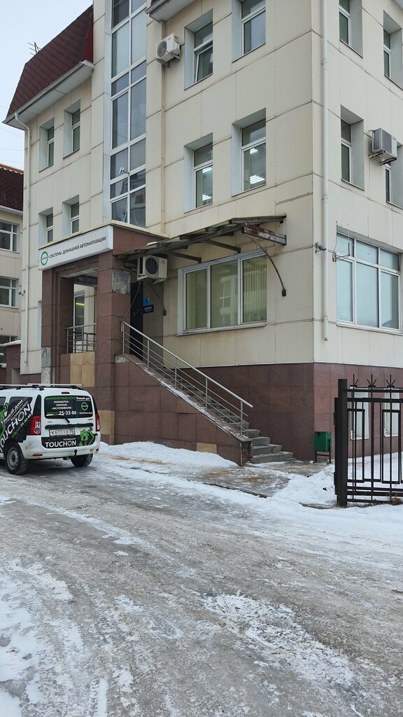 Koçluk Life coach Menshov S., Cherepovets, foto