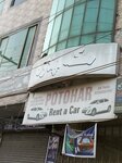 Makkah Plaza (Farooq-e-Azam Road No:615, Shamsabad, Bilal Colony), i̇ş merkezi  Rawalpindi'den