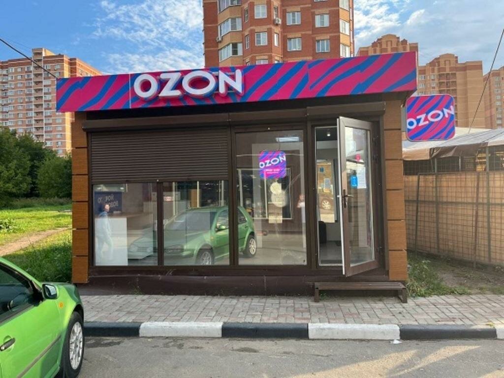 Kurye hizmetleri Boxberry, Şçolkovo, foto