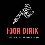 Dirik (Pobedy Boulevard No:50А), dövmeciler  Voronej'den