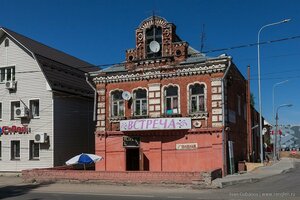 Meeting (Vifanskaya Street No:27А), kafe  Sergiyev Posad'dan