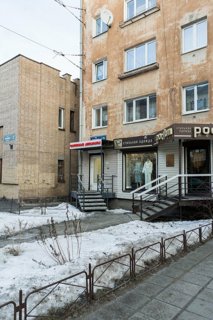 i̇şitme cihazları Слуховые аппараты, Petrozavodsk, foto
