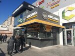 Gustavo (Rysqulov kóshesi No:49А), fast food  Çimkent'ten (Şımkent'ten)