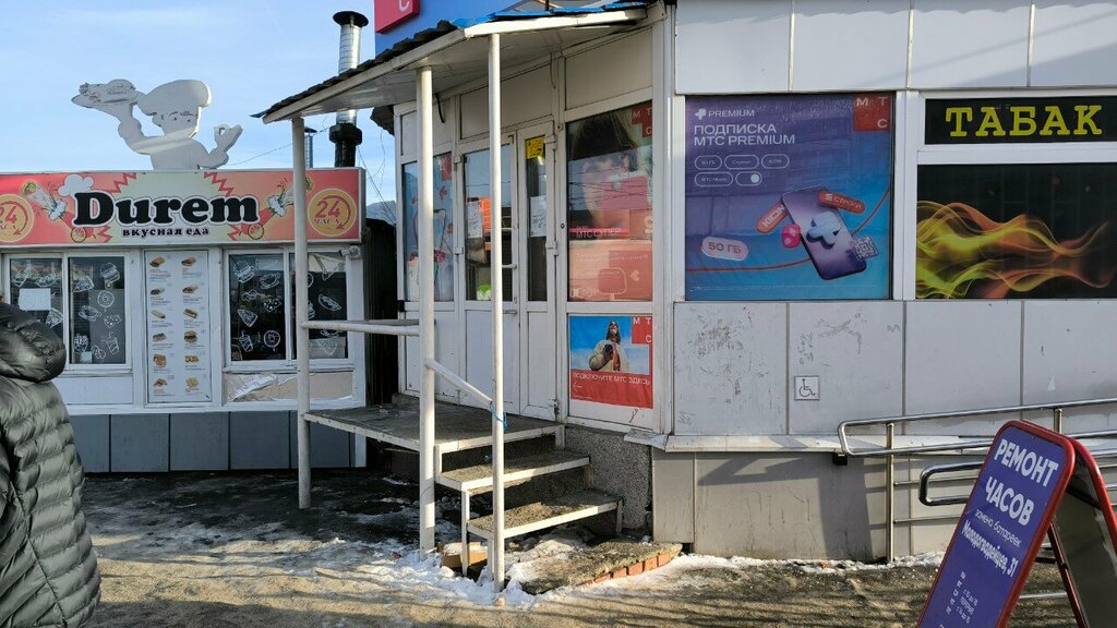 Cep telefonu ve aksesuarları satış mağazaları Mts, Çeliabinsk, foto