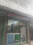 Alprinto (2 Street No:676C1, Sadiqabad, Ghour Phase 111), kağıt firmaları  Rawalpindi'den
