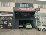 Berkan Oto Elektronik Bursa (Alaaddinbey Mah., Çiftlik Cad., No:5G, Nilüfer, Bursa), oto elektrik tamiri  Bursa'dan