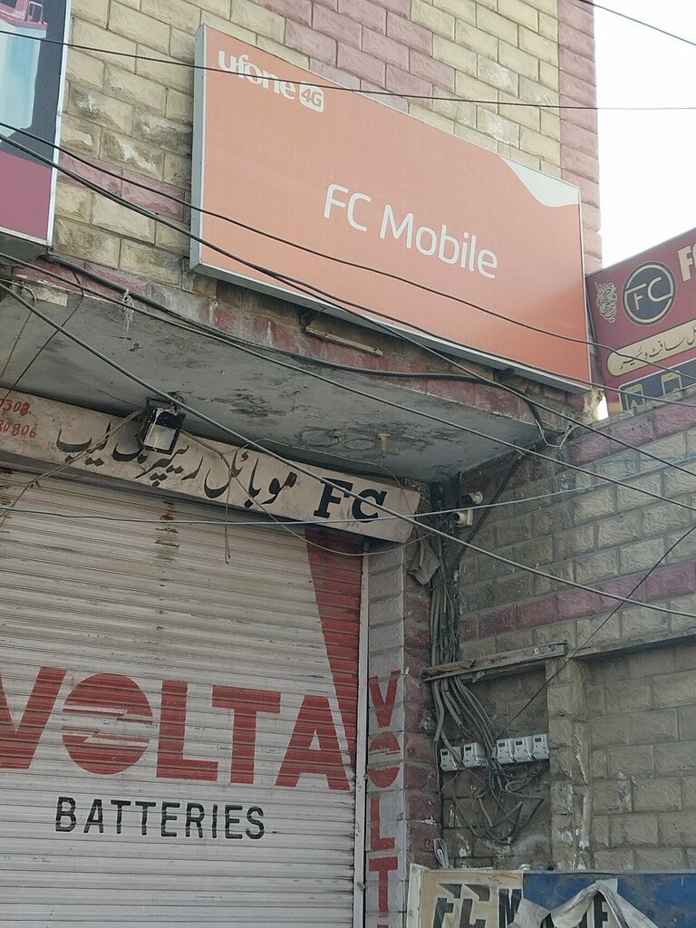 Motor yağları Musa Oil Changing, Rawalpindi, foto