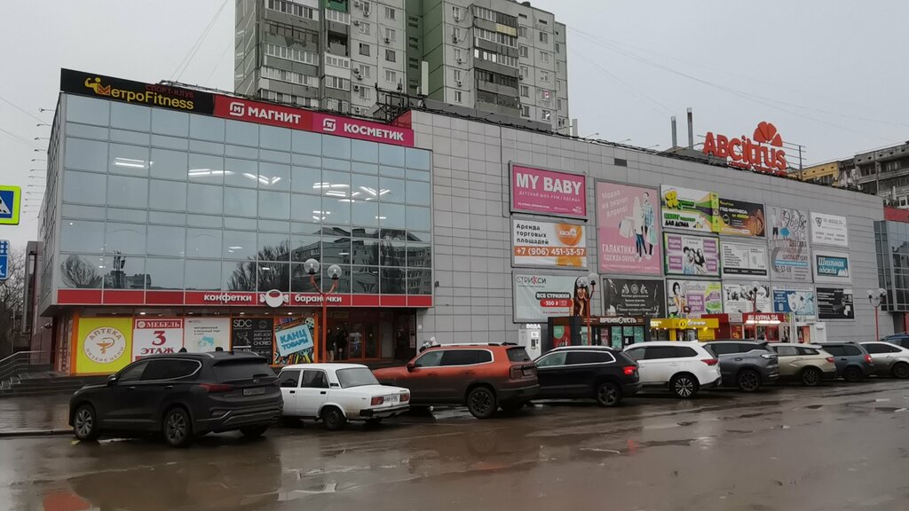 Parsel otomatı Ozon, Volgograd, foto