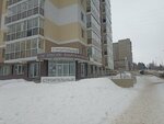 Строительный (Parkovaya ulitsa No:2, Nizhniy Tagil), yapı mağazası  Nijni Tagil'den