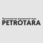Петротара. Прозводство деревянной тары (Stachek Avenue No:47), ahşap endüstrisi  Saint‑Petersburg'dan