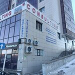 Notary Bekpolova A. H. (Bauyrjan Momyşūly dañğyly No:2В), noterler  Astana'dan