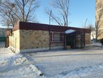 Ю Станция (Pyotr Tchaikovsky Street No:22/4), ödeme terminali  Temirtav'dan