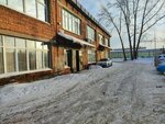 Воздух (Shiryamova Street No:2/8), ekmek fırını  Irkutsk'tan