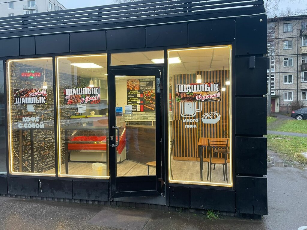 Fast food Шашлык и хинкали, Saint‑Petersburg, foto