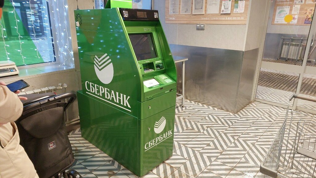 ATM'ler Sberbank, Perm, foto