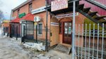Арго (Minskaya Street No:2В), otomobil yedek parçaları  İvanovo'dan