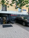 Аппаратная косметология (5th Sokolinoy Gory Street No:21к4), kozmetoloji, kozmetik salonları  Moskova'dan