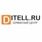 Ditell Service (Oktyabrskiy prospekt No:56), bilgisayar teknik servisleri  Kemerovo'dan