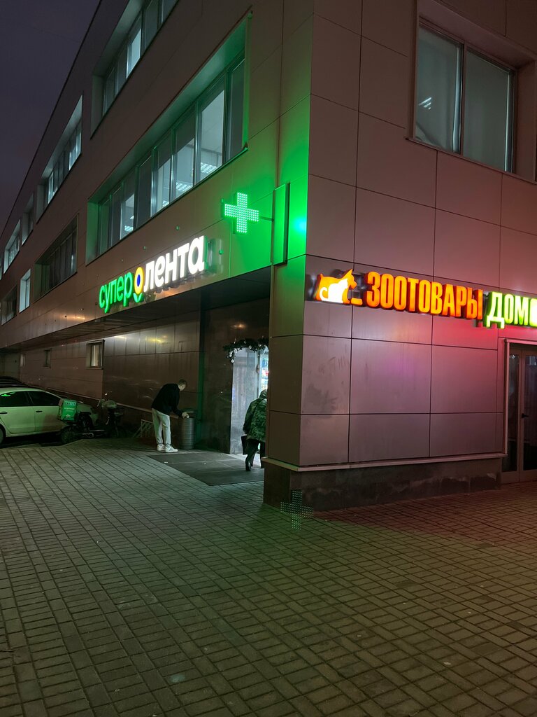 Telefon tamir servisi РемТехник, Moskova, foto