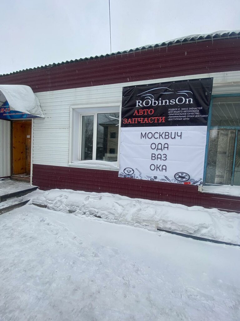 Otomobil servisi RObinsin, Kamen‑na‑Obi, foto