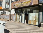Elmas mobilya dekorasyon (Belkız Mah., 08110 Nolu Cad., Şehitkamil, Gaziantep), mobilya aksesuar ve parçaları  Gaziantep'ten