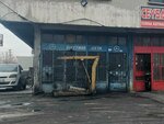 Süleyman Usta (Fatih Mah., Gunduz Sok., No:65, Selçuklu, Konya), oto servis ve bakım ekipmanları  Konya'dan