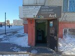 Ayaru (Temirbek Júrgenov kóshesi No:27/1), ev eşyası mağazaları  Astana'dan