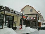 Фермерские продукты (ulitsa Avtomobilistov No:2/1), market  Surgut'tan