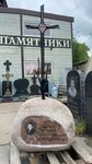 MBR-Granit (Rabochaya Street No:3, Krasnoselskiy District, istoricheskiy rayon Staro-Panovo), heykel ve mezarlık taşı üreticileri  Saint‑Petersburg'dan