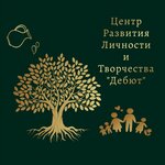 Debut (Komsomolskaya Street No:28), sanat atölyeleri  Podolsk'tan