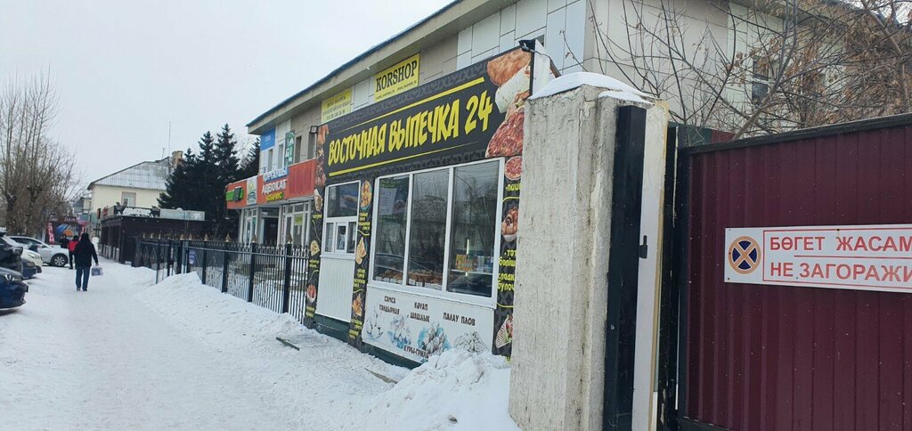 Fast food Vostochnaya vypechka 24, Kökşetav, foto