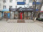Bon Cake (Tole Bi Avenue No:72), kahve dükkanları  Taraz'dan