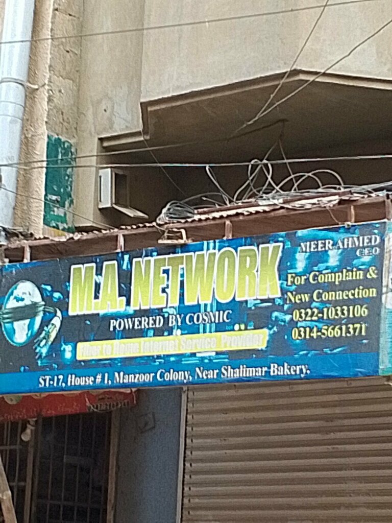 Şebeke ekipmanları M. A network, Karaçi, foto