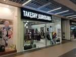 Takeshy Kurosawa (Pieramozhcaw Avenue No:65), giyim mağazası  Minsk'ten
