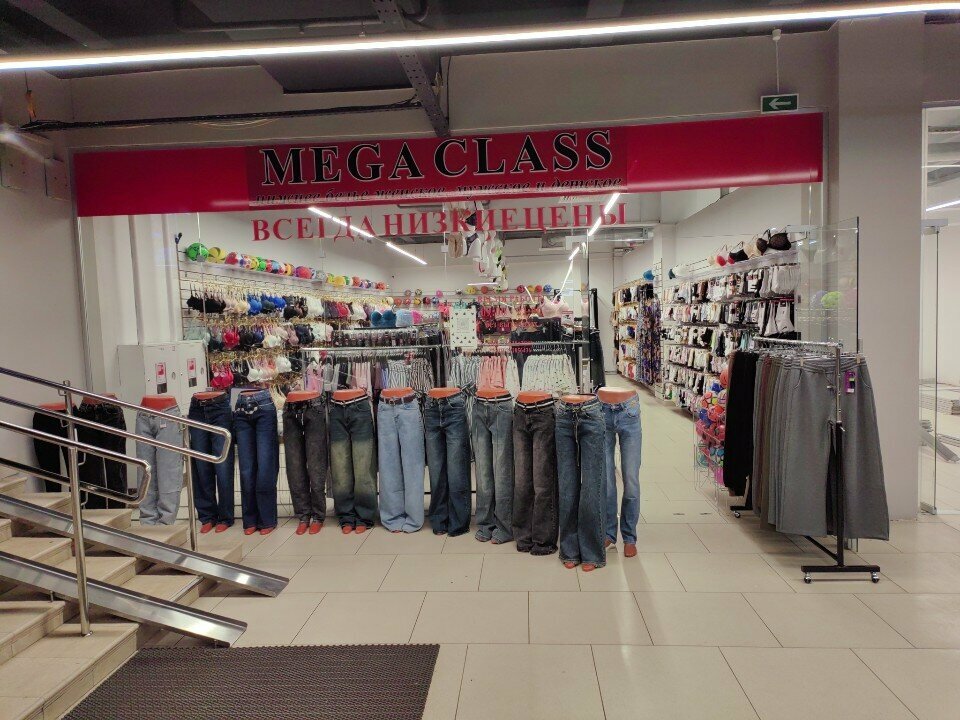 i̇ç giyim ve mayo mağazası Mega Class, Brest, foto
