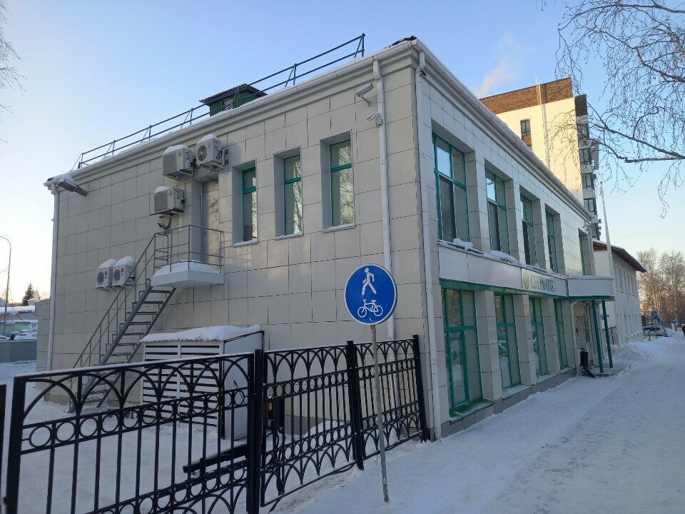 Parsel otomatı Сберлогистика, Hantı‑Mansi, foto