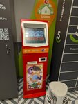 Payment terminal (ulitsa Dayana Murzina No:11/1), ödeme terminali  Ufa'dan