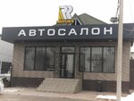 Rr Motors (Turar Rysqulov kóshesi No:1060), otomobil satış galerileri  Çimkent'ten (Şımkent'ten)