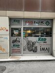 İmaj Rulman ve Makina (Arap Cami Mah., Futuhat Sok., No:30A, Beyoğlu, İstanbul), rulman üreticileri  İstanbul'dan