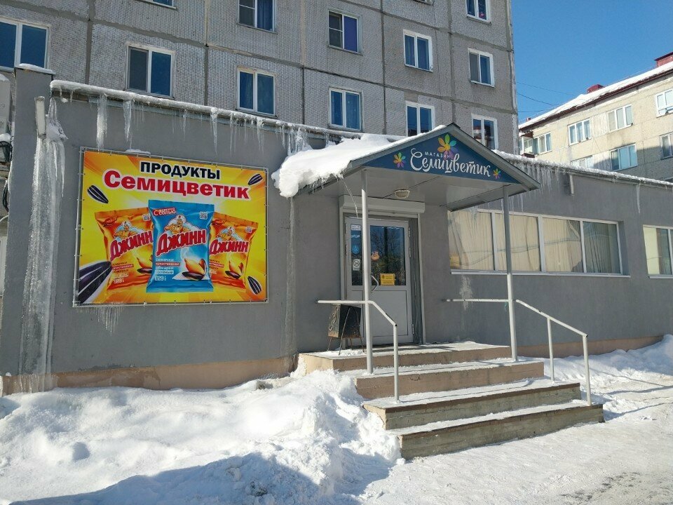 Market Semitsvetik, Sakhalinsk, foto