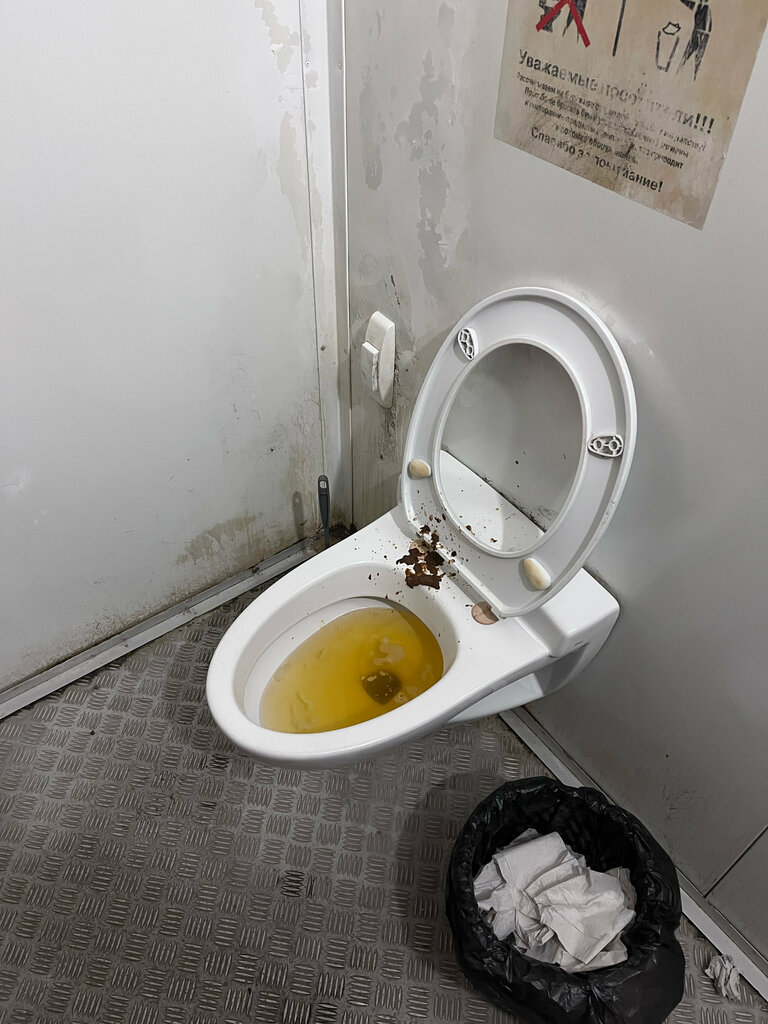 Tuvalet Туалет, Moskova, foto