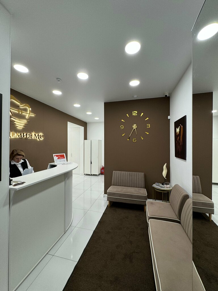 Özel ağız ve diş sağlığı klinikleri ve muayenehaneleri Dentistry Academy-MS, Himki, foto
